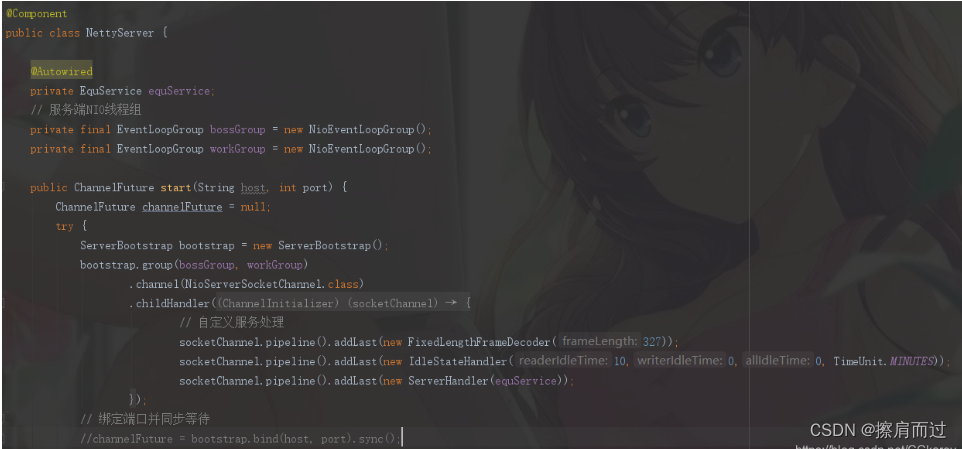 Springbootnetty整合接收tcp消息（其它方式）springboot收发tcp Csdn博客