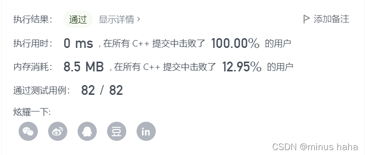 【leetcode】唯一摩尔斯密码词 C Python题目描述 输入每个字母的 Morse 编码一个词典以及若干个编码。对于每个编码