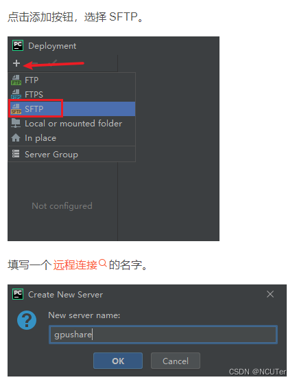 手把手教学使用恒源云服务器跑深度学习（使用pycharm_professional，OSS,FileZilla等）_filezilla连接oss-CSDN博客