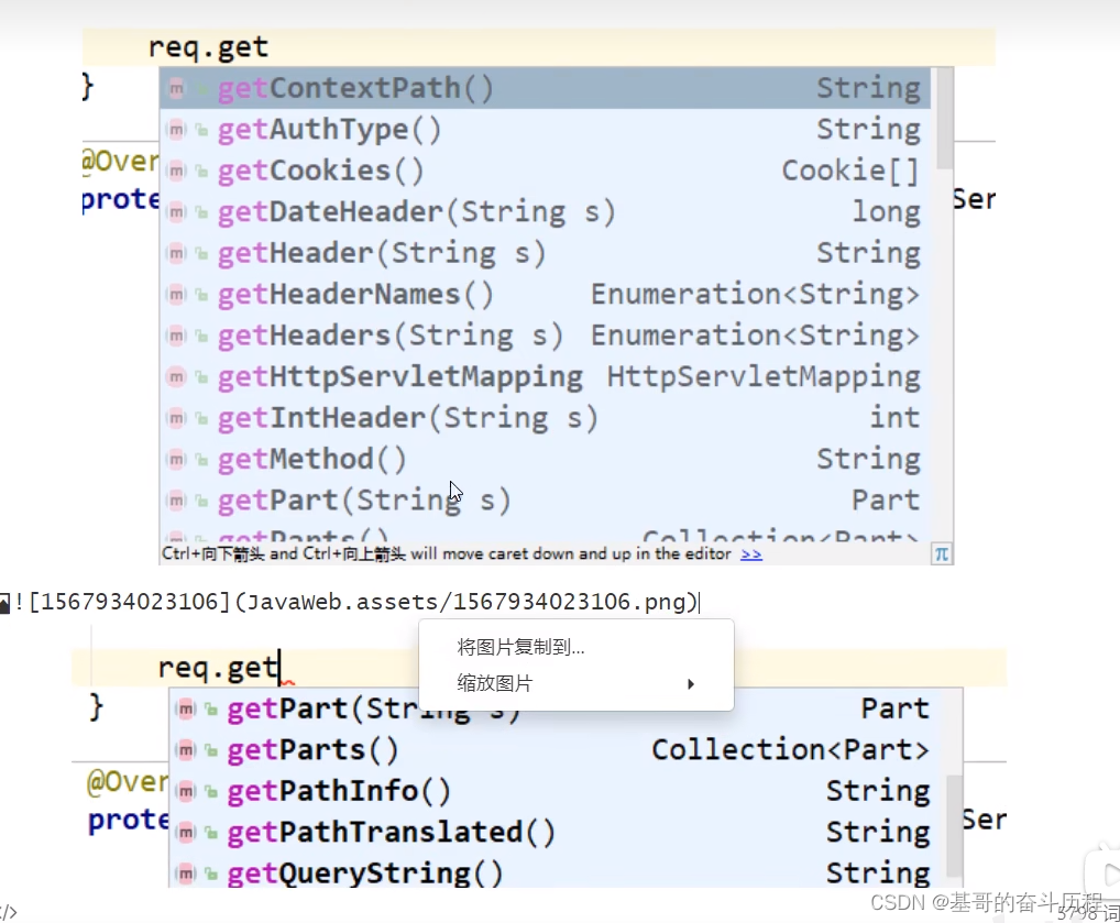 Servlet请求调度：使用dispatcher处理请求与响应-CSDN博客