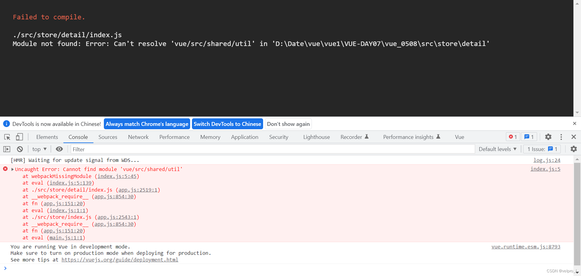 报错 Uncaught Error Cannot Find Module ‘vue Src Shared Util‘ Uncaught