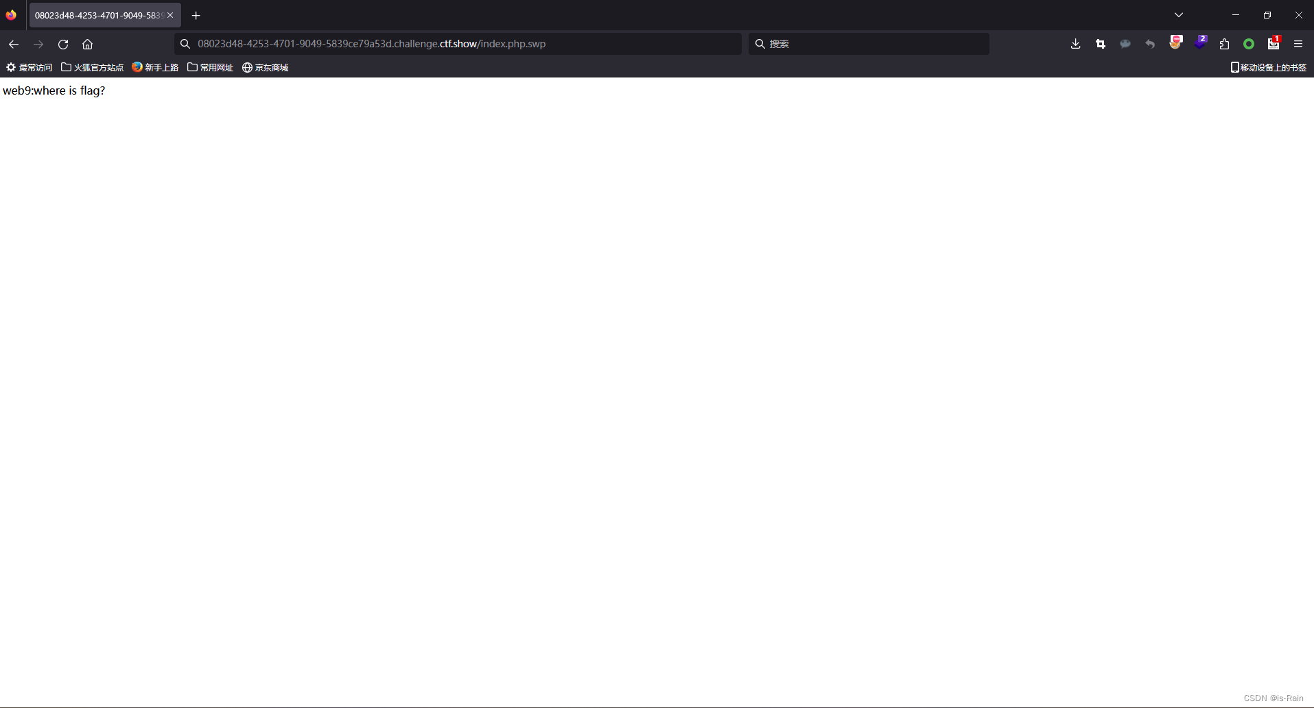 CTF-show WEB入门--web9_发现网页有个错别字?赶紧在生产环境vim改下,不好,死机了-CSDN博客