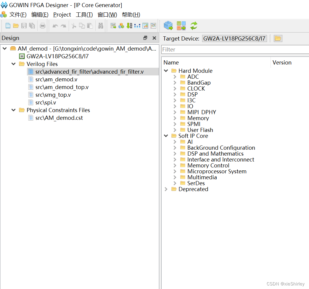 gowin打开重新配置ip核的图形界面_gowin pcie-CSDN博客