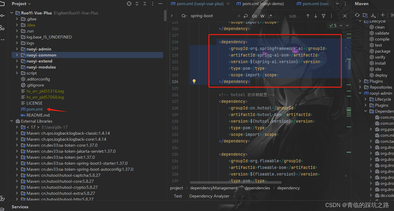 拥抱大模型RuoYi-Vue-Plus整合Spirng-Ai(OpenAi)_spirngai-CSDN博客