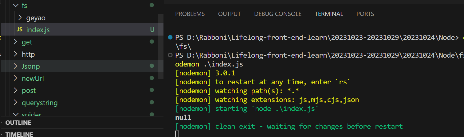 前端学习笔记202310学习笔记第一百壹拾玖天-模块包-内置模块http之fs文件操作模块3-CSDN博客