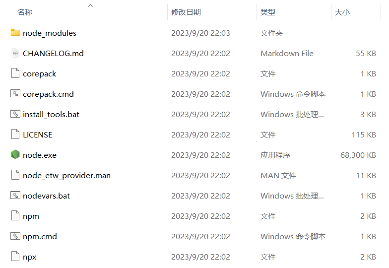 Vue路由与nodejs环境搭建_vue-router和node版本-CSDN博客