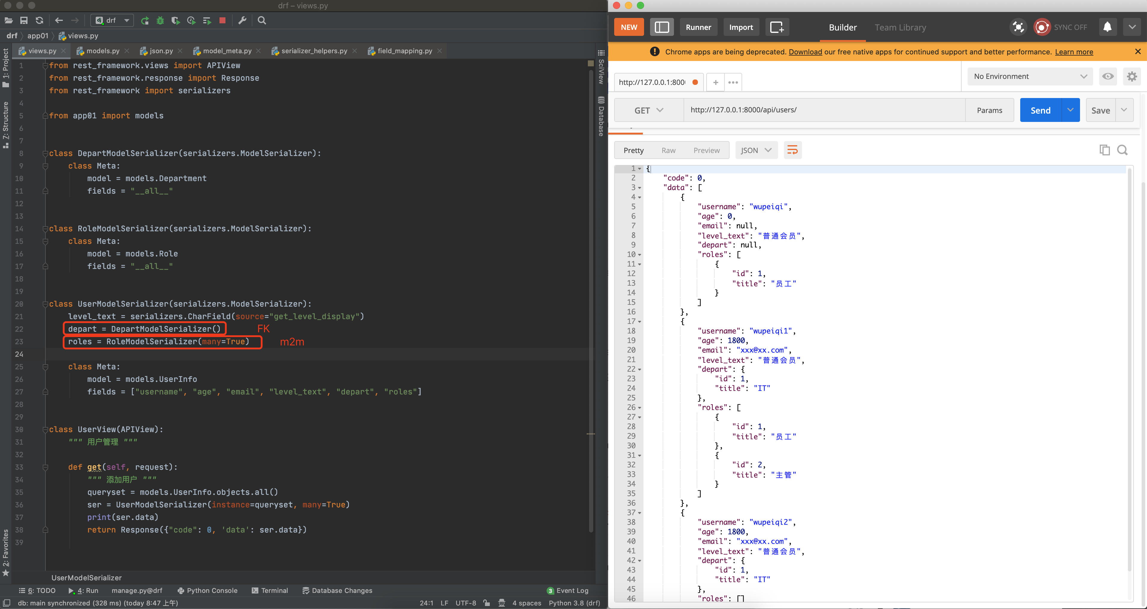 Django框架之DRF（武沛齐全）_django drf-CSDN博客