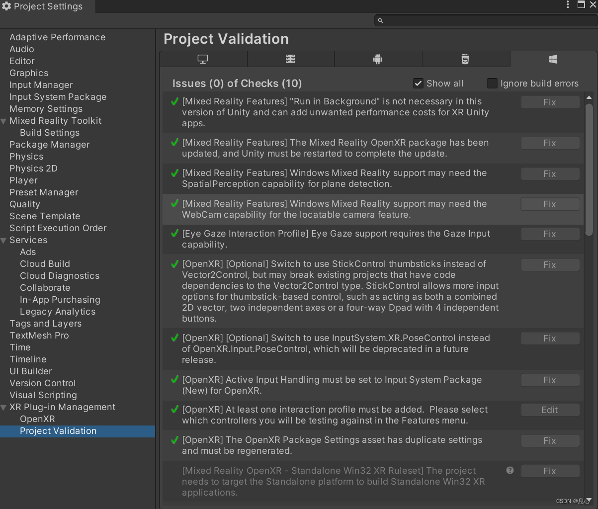 Hololens--Unity项目配置_[openxr] at least one interaction profile must be ...