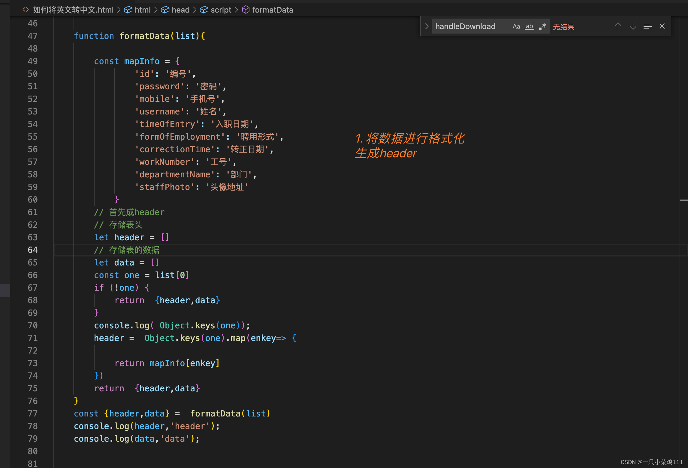 基于vue-element-admin 中的Excel的导入和导出 xlsx插件_vue xlsx插件-CSDN博客