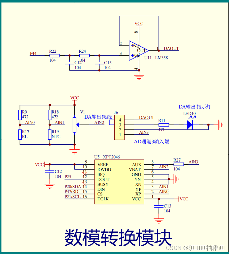 AT89C52单片夹编写DA_PWM转换，附带PWM调LED亮度源码_at89c52输出pwm-CSDN博客