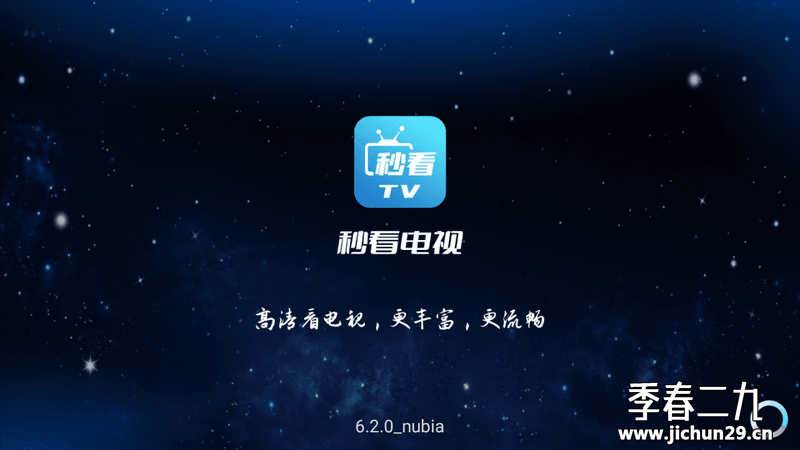 TV盒子常用的影视APP和直播软件分享合集_tv版电视盒子app合集-CSDN博客