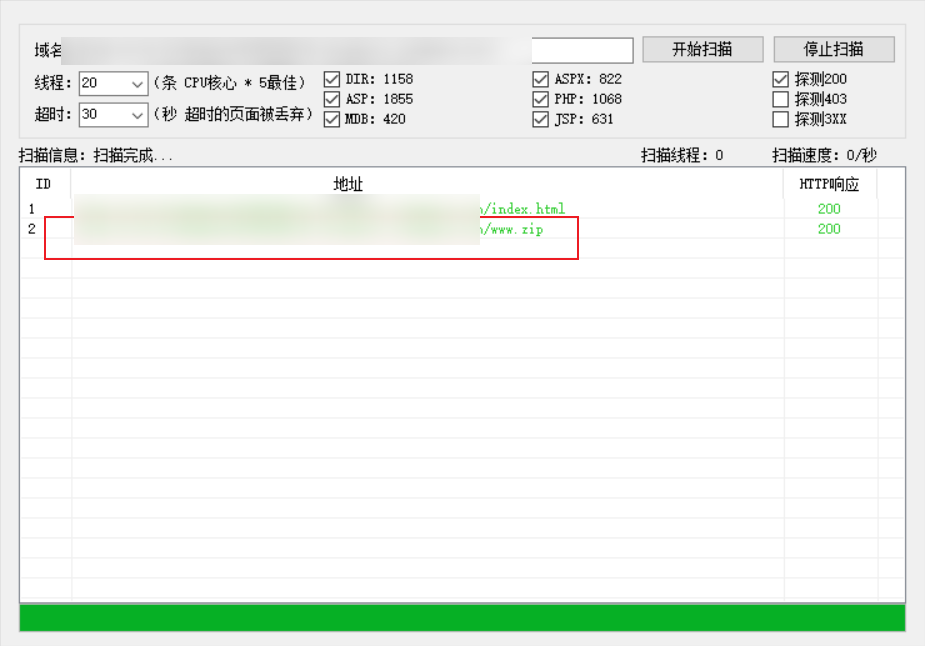 小蓝同学的网络安全挑战：网站隐藏的php后门与木马 Csdn博客 