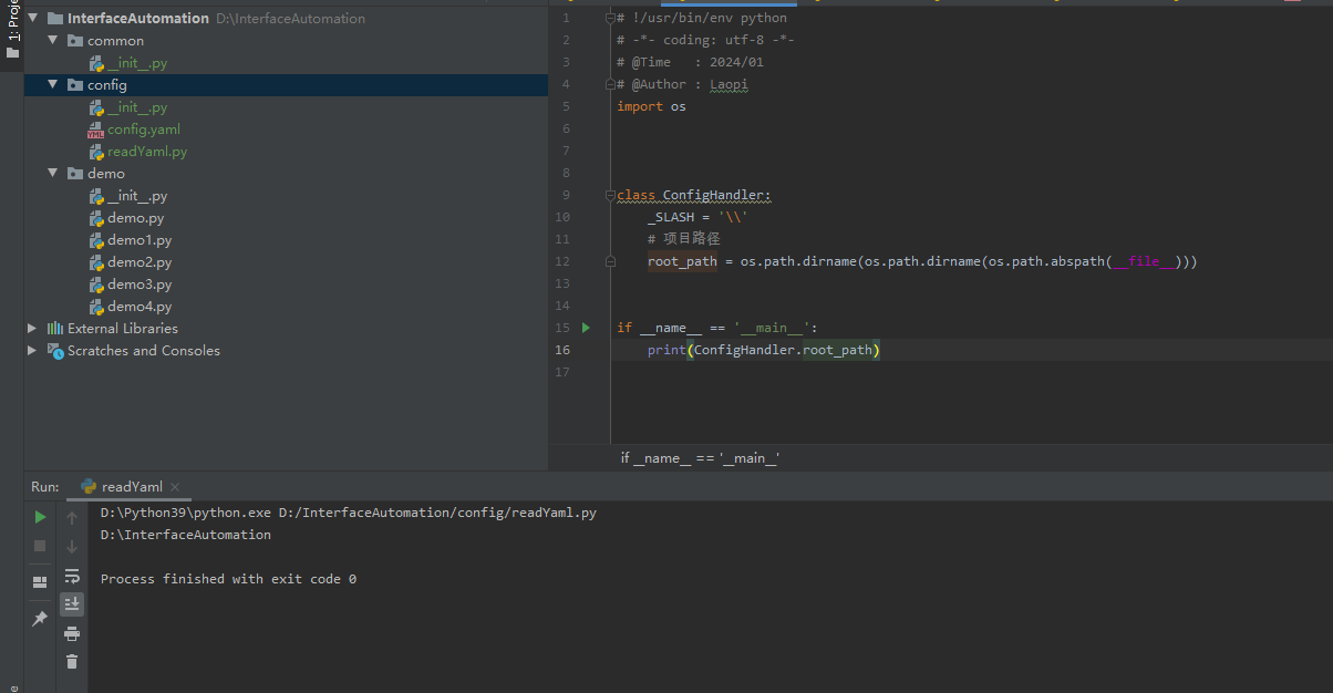手把手教你学会接口自动化系列七-将URL写到yaml进行读取之获取文件路径_url转yaml-CSDN博客