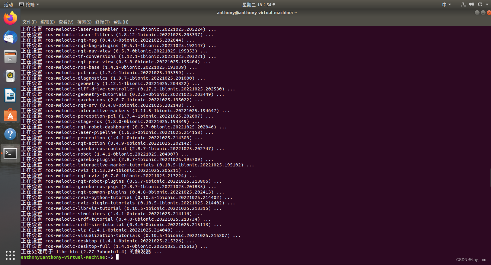 搭建和配置ROS环境，使用Rviz完成摄像头（camera）的视频采集，摄像头的标定_摄像主机 开源软件-CSDN博客