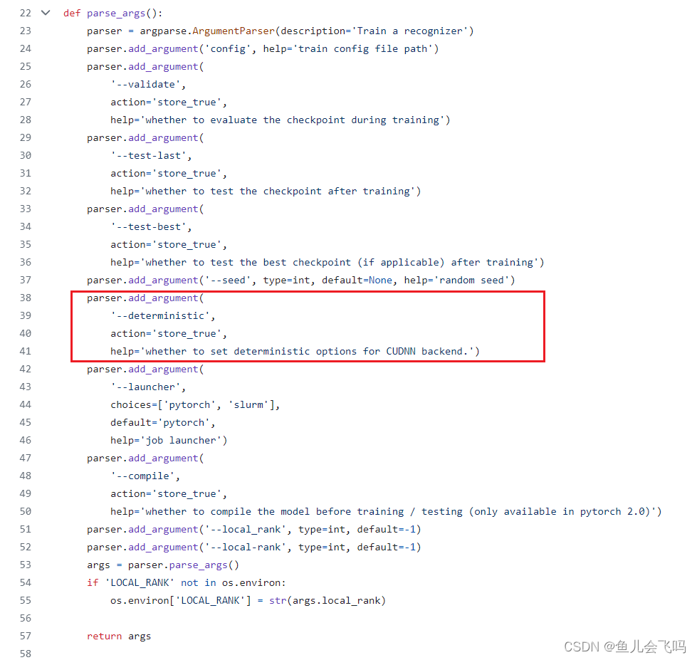 set_random_seed(seed, deterministic=args.deterministic)-CSDN博客