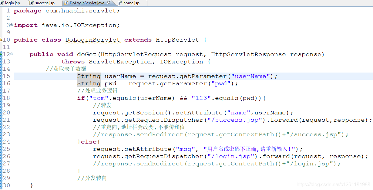 JavaWeb-request-请求正文-获取表单数据,输出到控制台+jsp了解_request.getparameter获取到的数据怎么展示在页面-CSDN博客