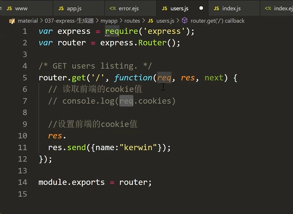 前端学习笔记202310学习笔记第一百贰拾贰天-express生成器7-CSDN博客