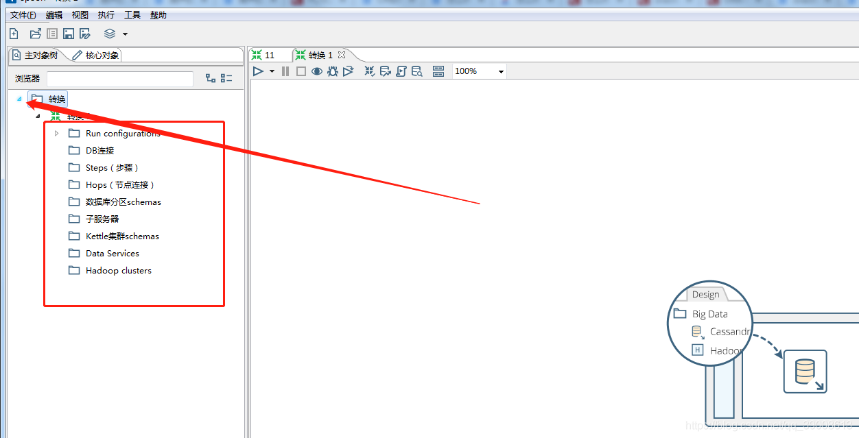 Kettle下实现Excel数据导入导oracle数据库_kettle批量导入excel-CSDN博客