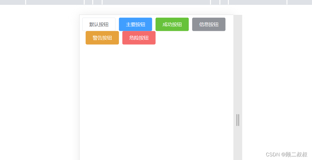 element 引入全局没有样式的bug_element button 没有样式-CSDN博客