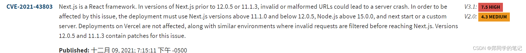 【自动化测试02】Dependency-Check和Dependency-Track-CSDN博客