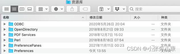 亲测有效，解决MAC无法联网的问题_mac ssr 无法上网-CSDN博客