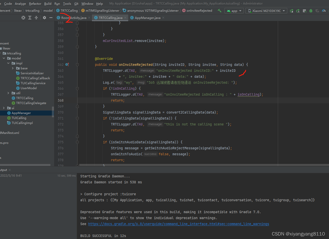 liveEventBus实现跨进程通信_live-event-bus-x-CSDN博客