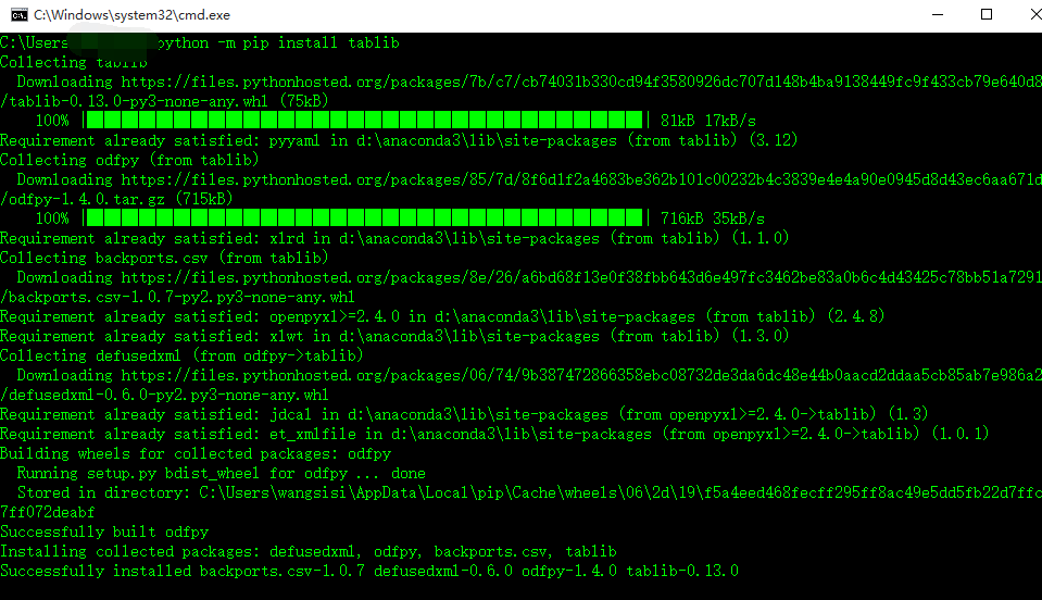 pyautocad，tablib安装以及pyautocad的简单使用_pyautocad安装-CSDN博客