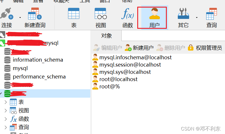Linux上安装Adminer-CSDN博客