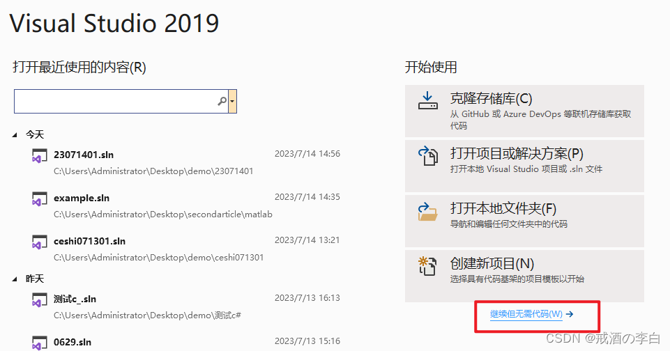 Simlink生成dll与unity通信的一种方法_simulink生成dll文件-CSDN博客