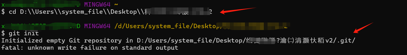 windows上进行git初始化时报错：fatal: unknown write failure on standard output-CSDN博客