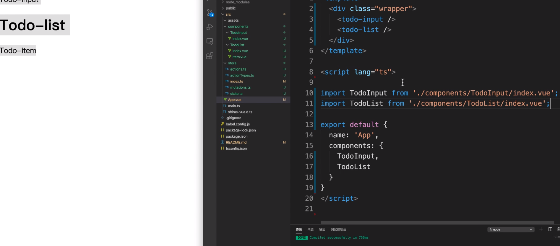 前端学习笔记202309学习笔记第九十五天-vue3+typescript之项目搭建5-CSDN博客