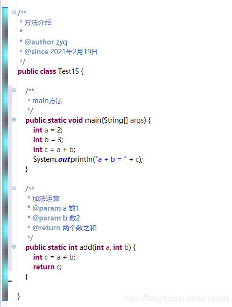 小白学Java 第15课：方法介绍与调用_java15 调用其它函数控件-CSDN博客