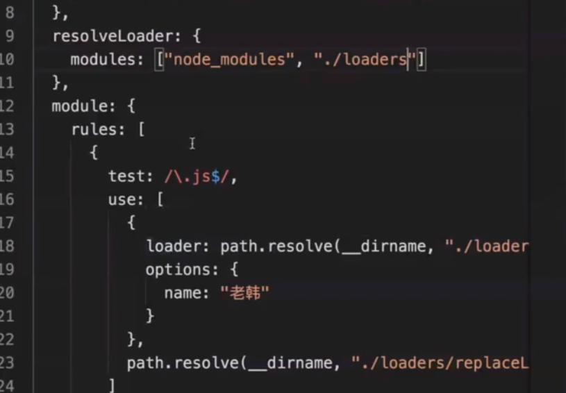 前端学习笔记学习笔记第七十柒天 Webpack源码分析17 Csdn博客