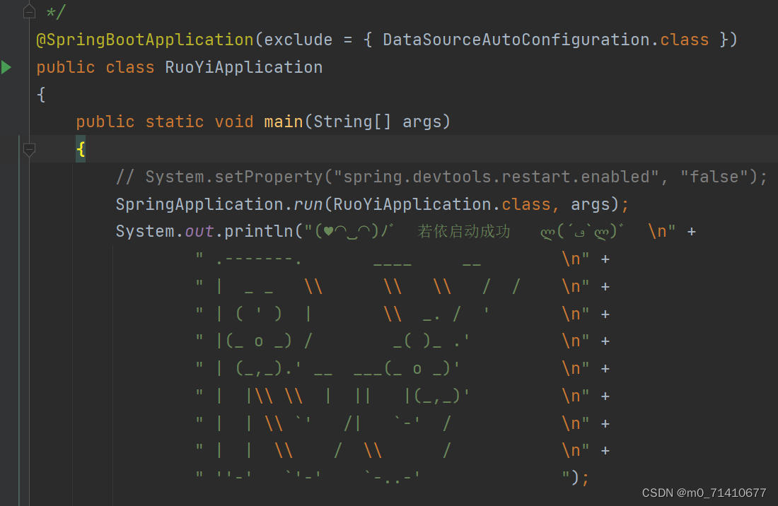 Ruoyi 使用Spring MVC 示例_ruoyi springmvc版本-CSDN博客