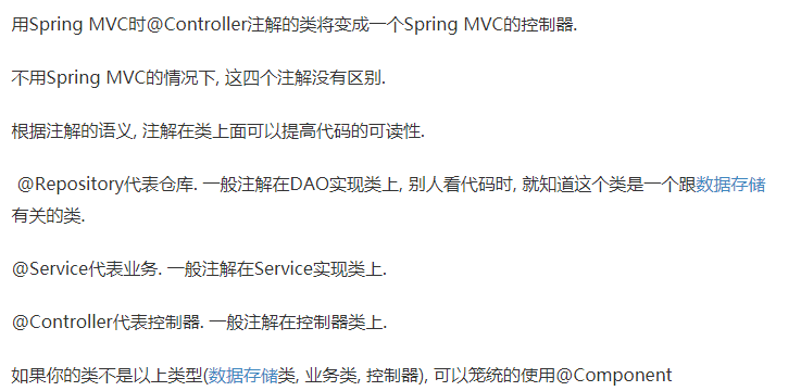 学习Spring @Schedule 创建定时任务-------Jeeplus代码无法执行情况-CSDN博客