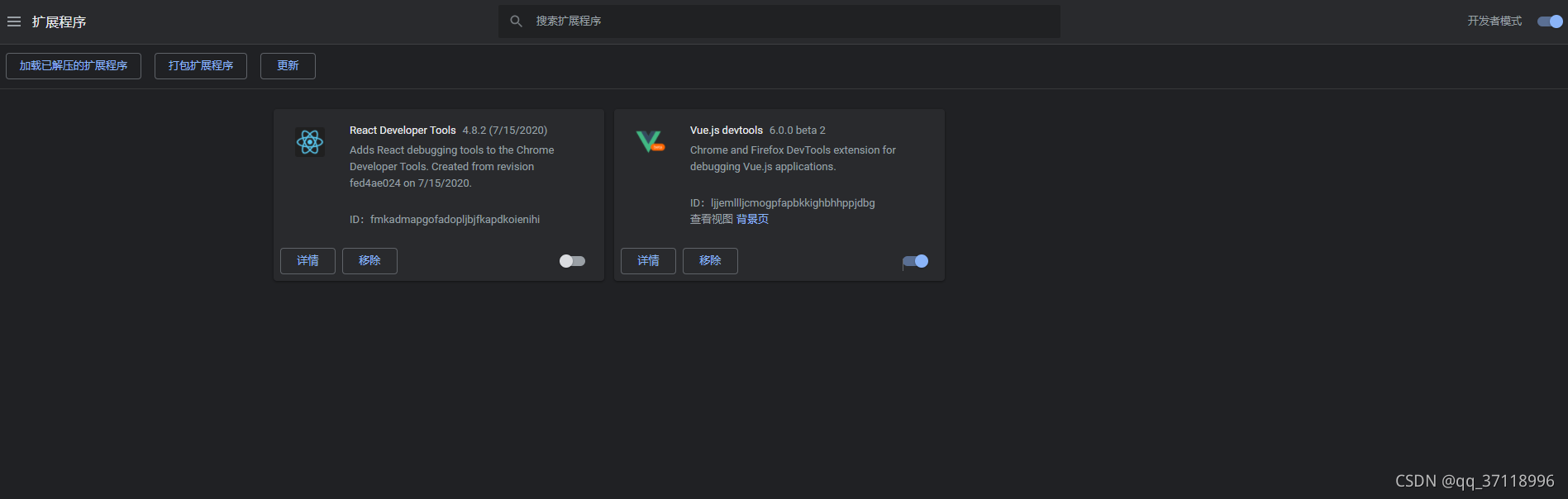 Vue30 正确安装 Vue Devtools插件vue Devtools Beta插件下载 Csdn博客