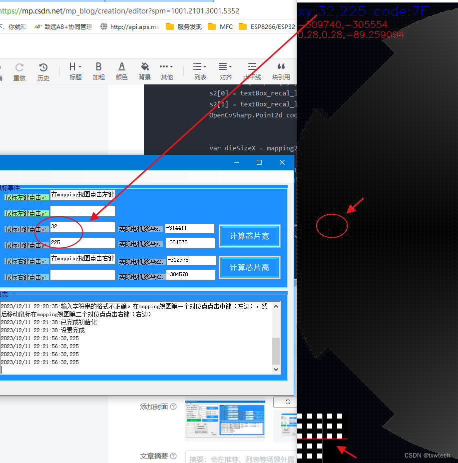 c#读取XML文件实现晶圆wafermapping显示demo计算电机坐标以便控制电机移动_wafer坐标系读取-CSDN博客