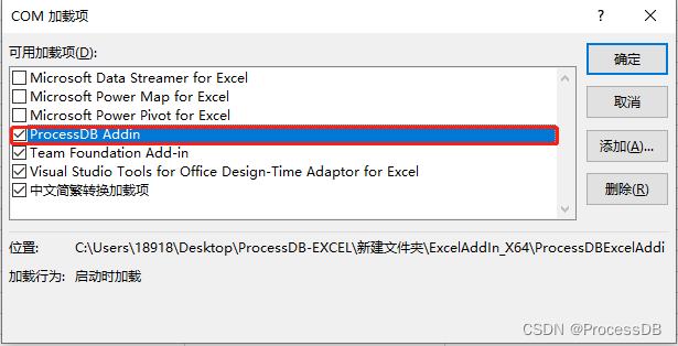 ProcessDB实时/时序数据库——EXCEL使用准备_excel需要用到xll-CSDN博客