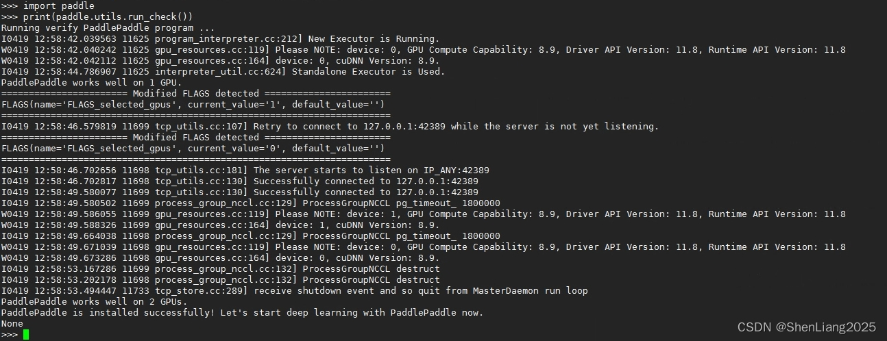 Paddle多卡多个GPU并行运行之libnccl.so NCCL离线安装及配置详解 The third-party dynamic library (libnccl.so) that ...