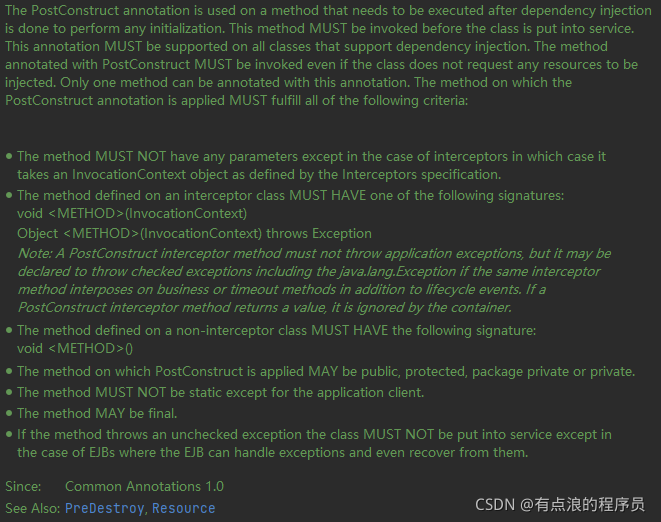 @PostConstruct注解-CSDN博客