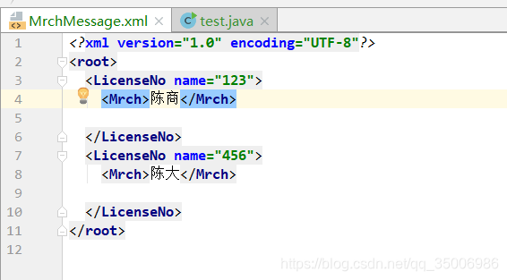 Java解析xml属性和属性值java Xml 转对象 既有属性又包含值的 怎么解析 Csdn博客 