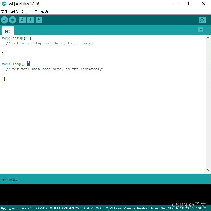 Esp8266开发入门教程基于arduino——点亮led灯arduino Esp8266按键交互按键点亮led Csdn博客