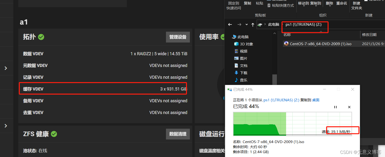 truenas core 升级到scale的踩坑记录，顺便测试truenas scale 和core 系统 软raid0 raid5 ...