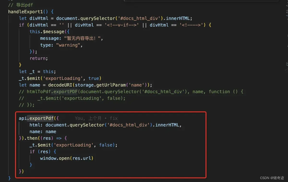 Puppeteer导入pdf攻略以及踩坑问题_puppeteer pdf-CSDN博客