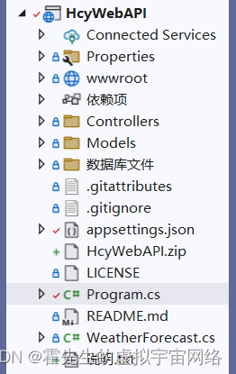 基于.net webapi 搭建的项目后台管理框架（1）_用户管理 webapi后端-CSDN博客
