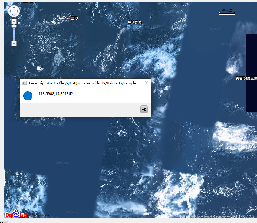 QT5.14使用QWebChannel与百度地图数据交互_qt 百度地图qwebchannel.js 管道-CSDN博客