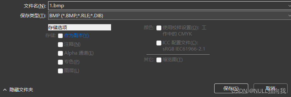 Stm32 F103c8t6学习笔记9：096寸单色oled显示屏—自由取模显示—显示汉字与图片stm32f103c8t6 Oled显示 
