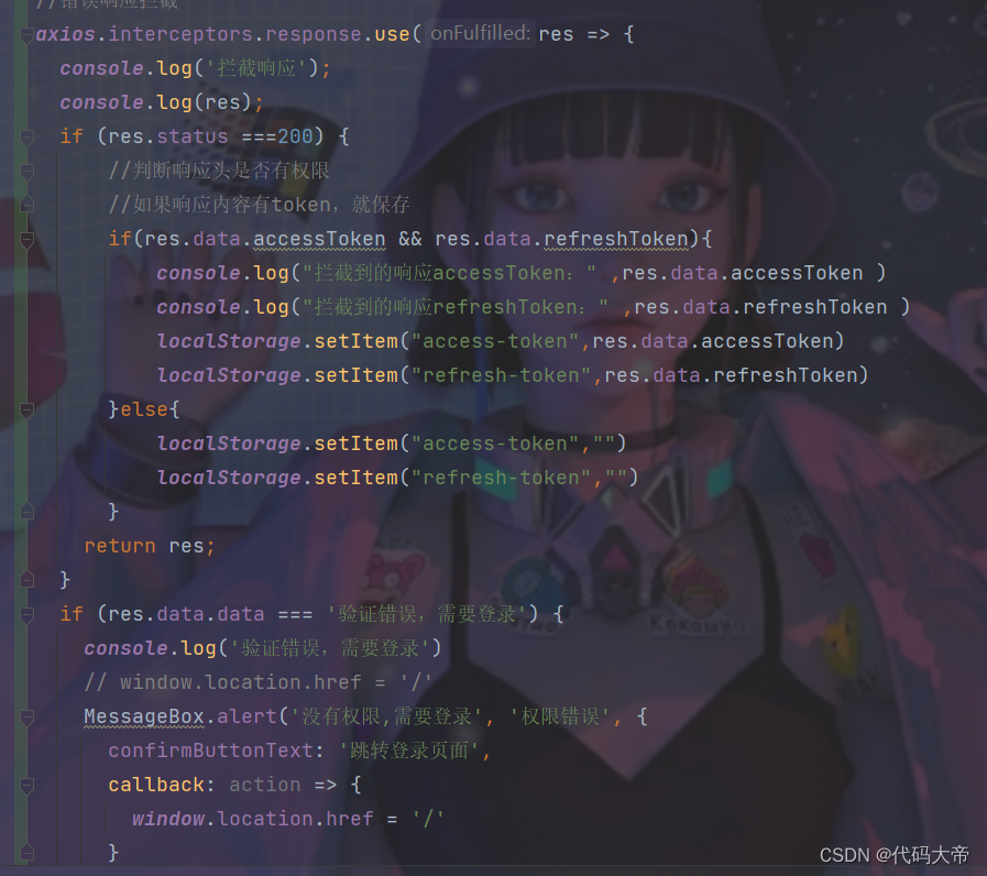 基于spring security实现vue2前后端分离的双token刷新机制（完整代码详解，含金量拉满！）_双token机制-CSDN博客