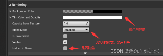 UE4的UI基础（01）_ue ui控件子项-CSDN博客